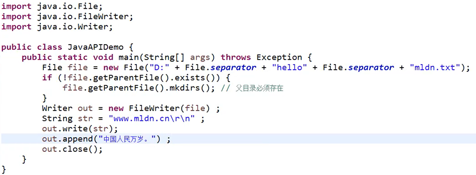 文件输入输出流 OutputStrea字节输出流，InputStream字节输入流，Writer字符输出流，Reader字符输入流，转换流 ...