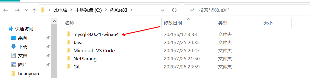 MySQL8.0以上版本安装教程（解压版）最详细，最清晰_mysql8.0压缩包安装教程-CSDN博客