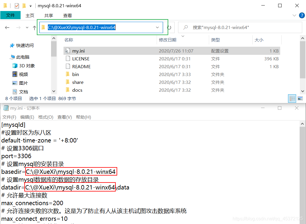 Mysql80以上版本安装教程(解压版)最详细,最清晰mysql80压缩包安装教程 Csdn博客