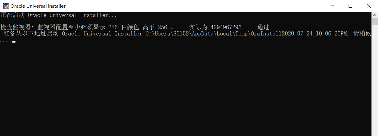 Oracle 11g及plsql可视化界面的安装与使用（内附软件）plsql页面使用方法 Csdn博客