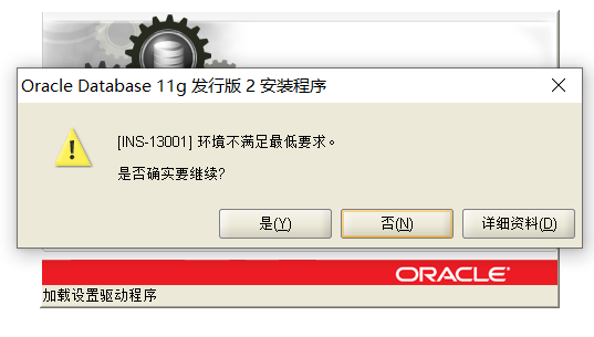 Oracle 11g及plsql可视化界面的安装与使用（内附软件）plsql页面使用方法 Csdn博客