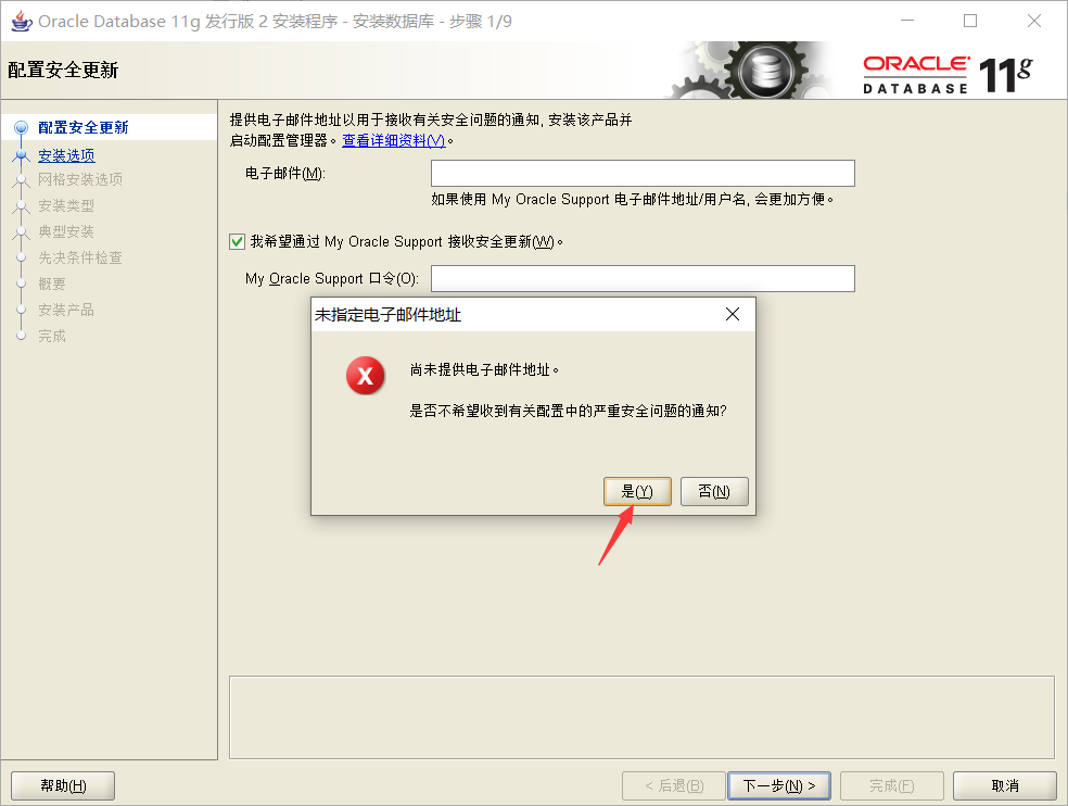 Oracle 11g及PLSQL可视化界面的安装与使用（内附软件）_plsql页面使用方法-CSDN博客