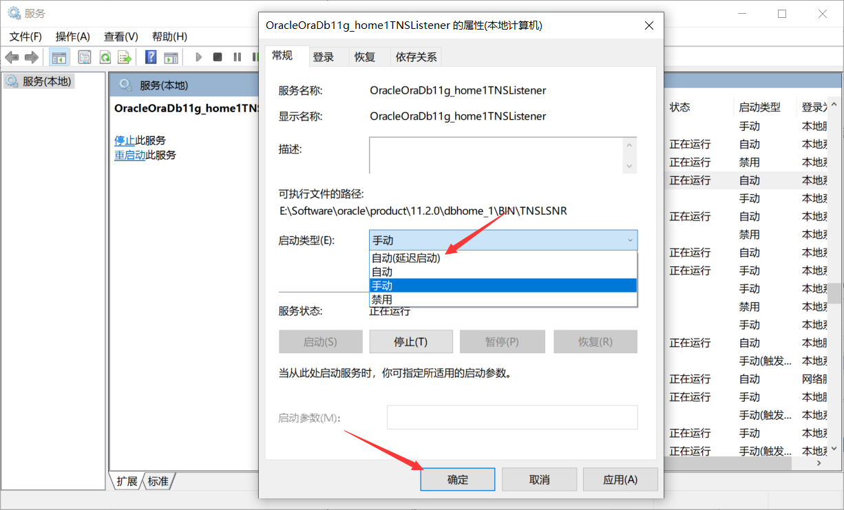 Oracle 11g及plsql可视化界面的安装与使用（内附软件）plsql页面使用方法 Csdn博客