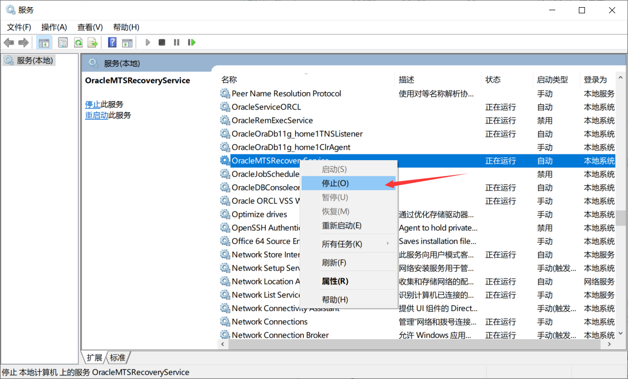 Oracle 11g及plsql可视化界面的安装与使用（内附软件）plsql页面使用方法 Csdn博客