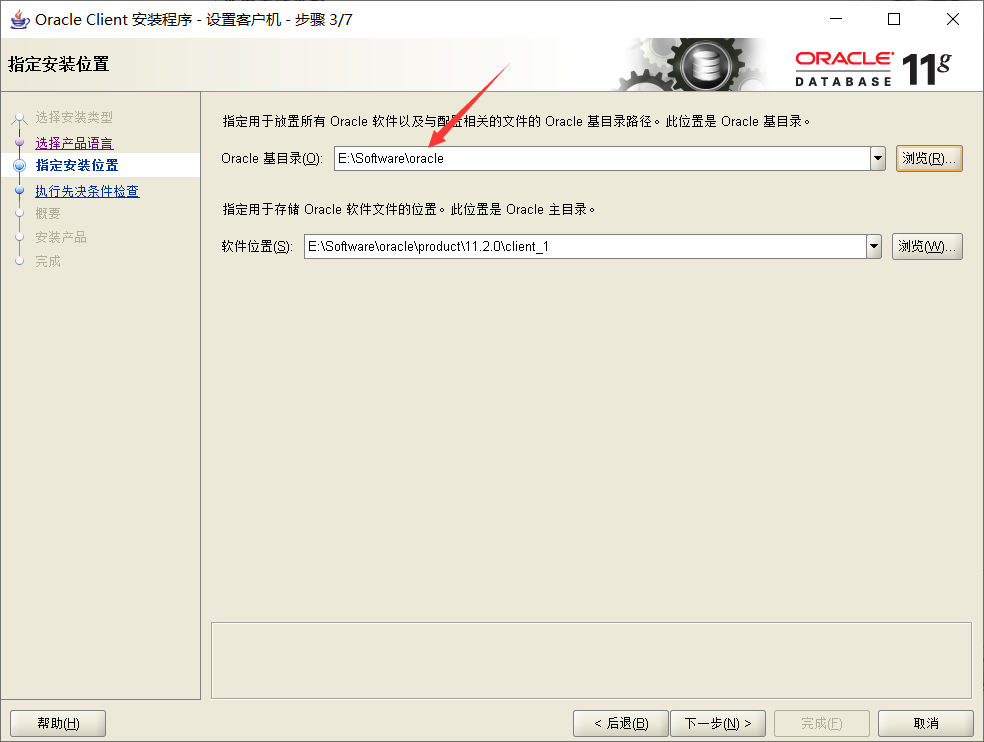 Oracle 11g及plsql可视化界面的安装与使用（内附软件）plsql页面使用方法 Csdn博客
