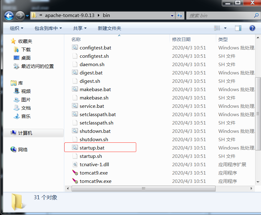 (CVE-2020-1938)Apache Tomcat远程代码执行漏洞复现_tomcat 代码执行 (cve-2020-1938)-CSDN博客