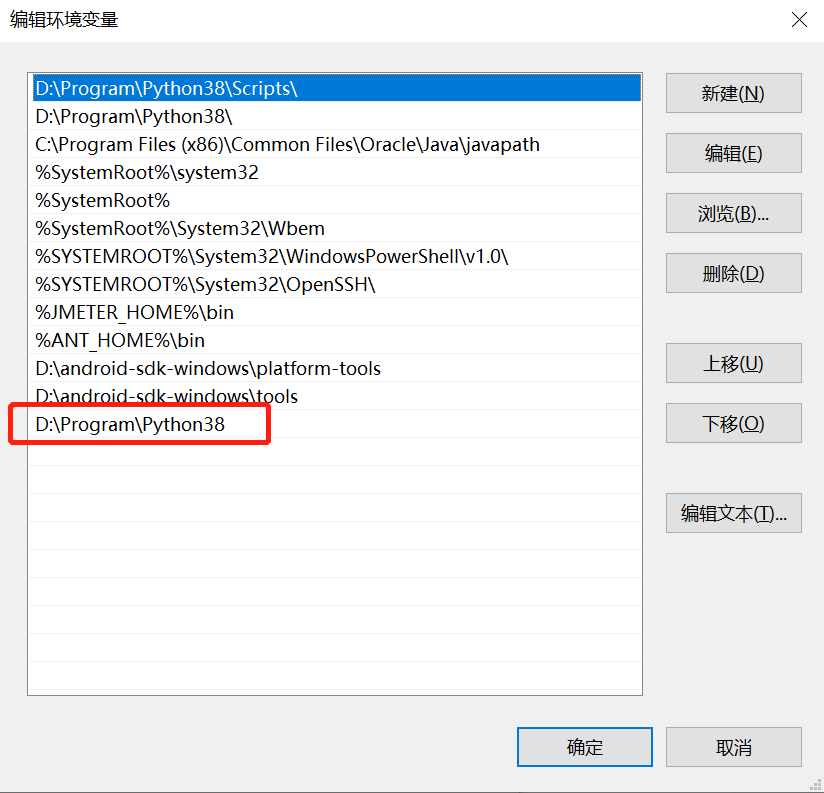 Python3.8.1安装步骤及环境配置_python 3.8.1-CSDN博客