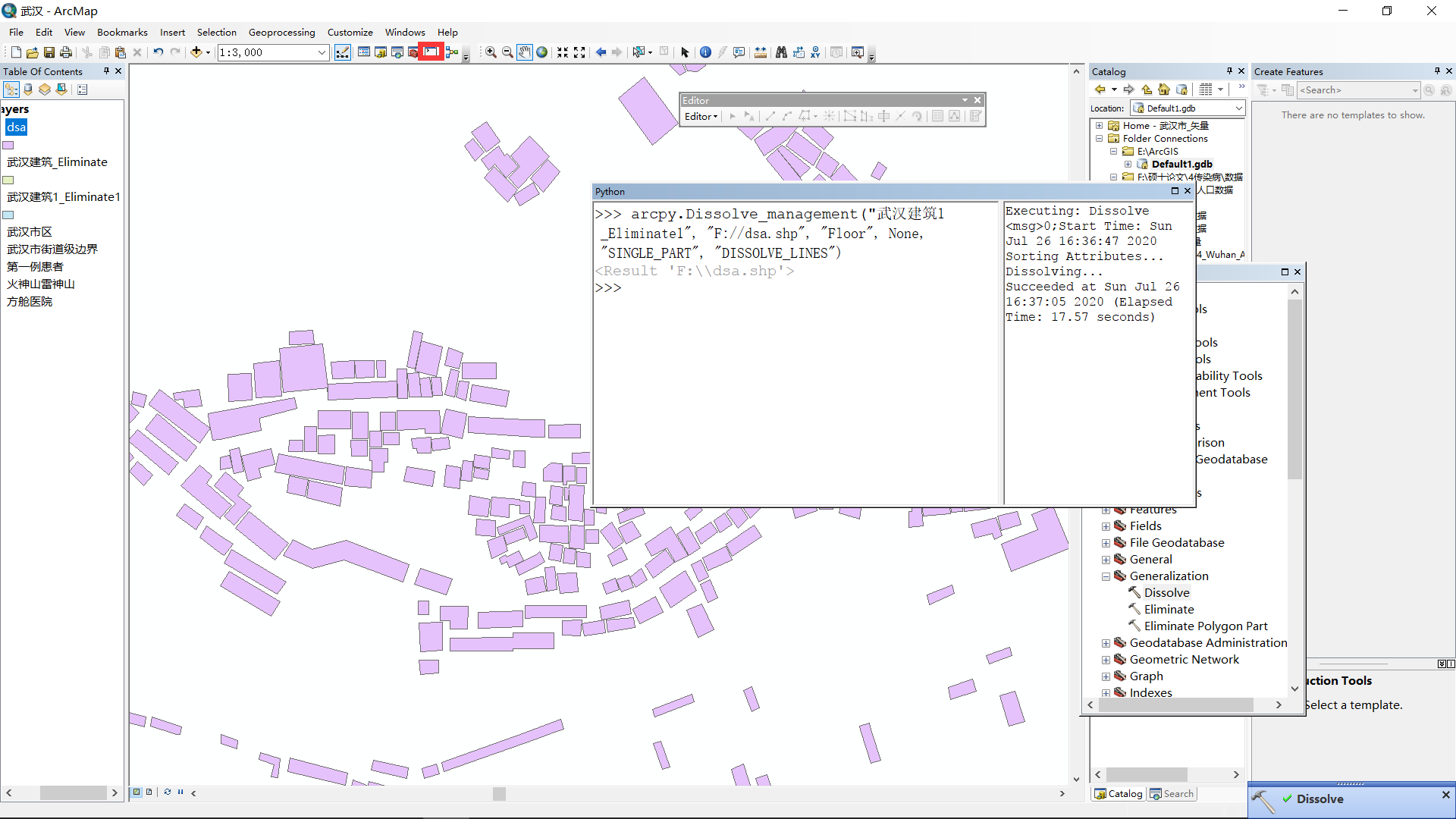 浅谈ArcGIS之破碎多边形的消除_按区域消除面-CSDN博客
