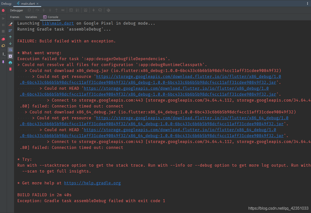 【flutter 问题系列第 4 篇】安卓错误 Could Not Resolve All Files For Configuration App Debugcompileclasspath