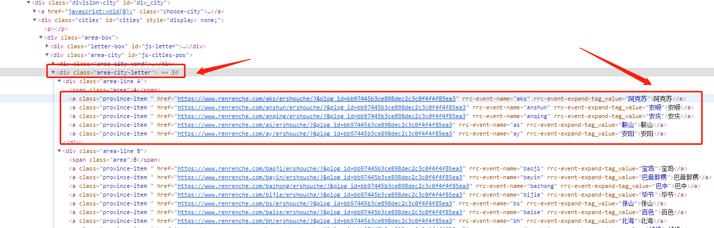 Python数据分析 二手车数据用于机器学习二手车价格预测百度 瓜子二手车数据练习python Csdn博客