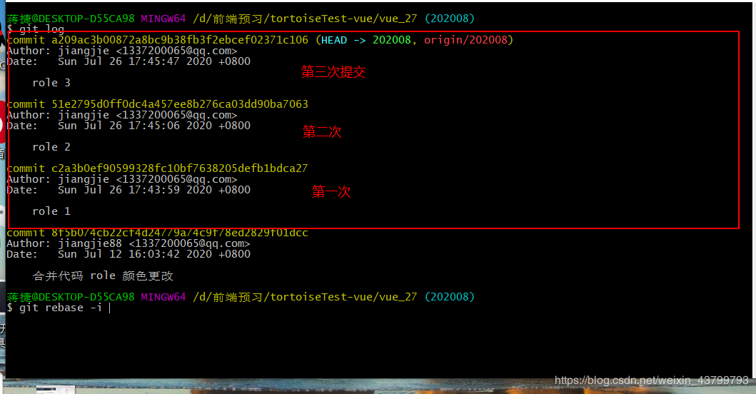 git status 出错 interactive rebase in progress； onto 796e78f - 程序员大本营