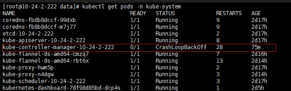 成功运行处于crashloopbackoff异常状态的kube Controller Manager，错误为back Off Restarting Failed Container「已注销」 