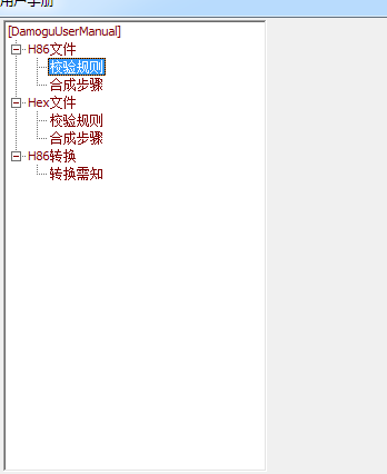 VS2010 MFC TreeControl控件子项的增、删、改、图标、节点选中、控件背景及字体颜色_mfc tree control 可修改内容-CSDN博客