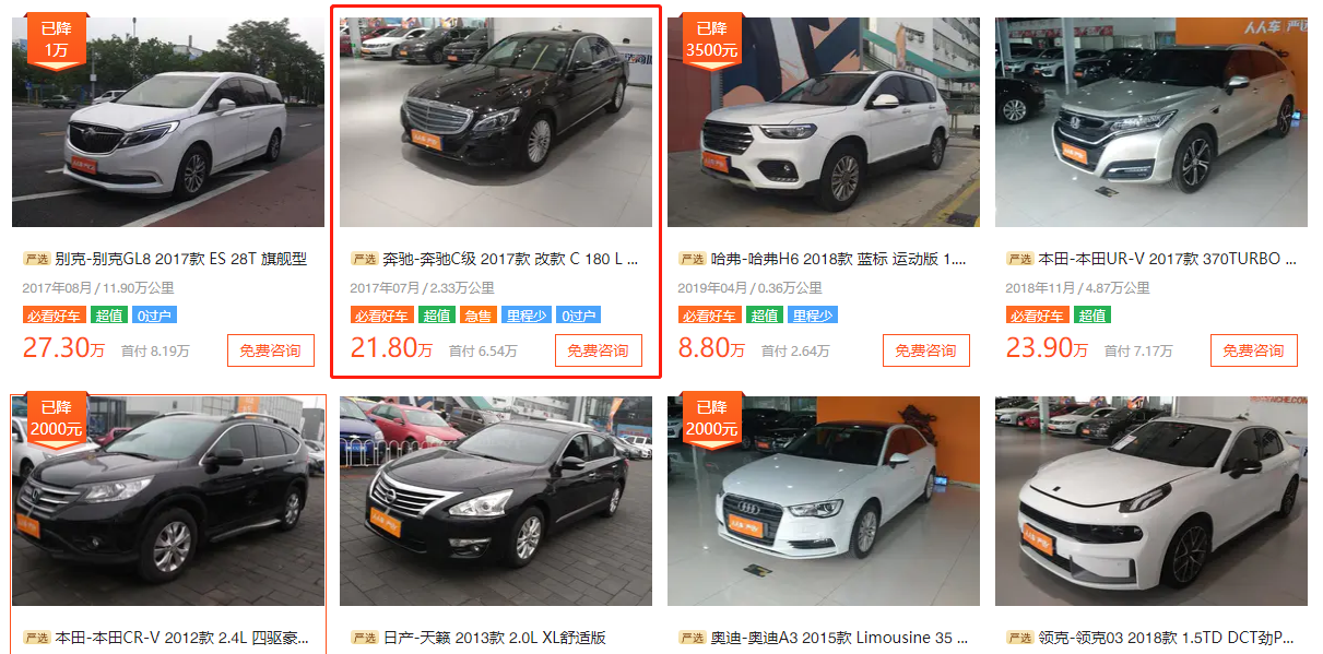 Python数据分析 二手车数据用于机器学习二手车价格预测百度 瓜子二手车数据练习python Csdn博客