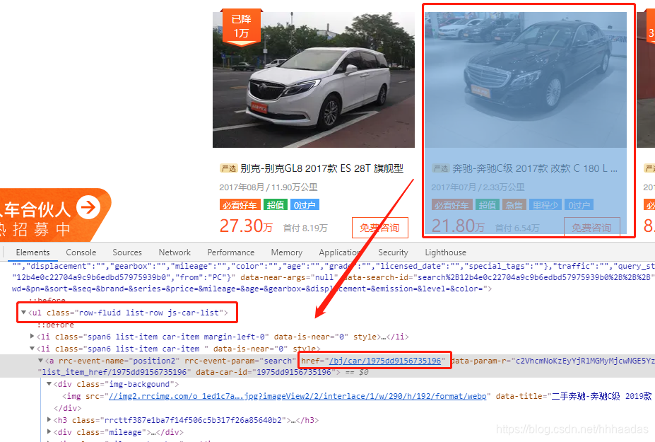 Python数据分析 二手车数据用于机器学习二手车价格预测百度 瓜子二手车数据练习python Csdn博客