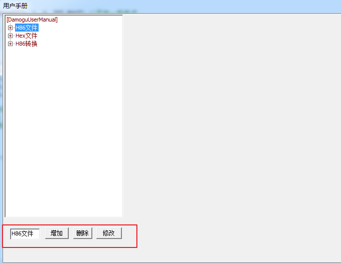 VS2010 MFC TreeControl控件子项的增、删、改、图标、节点选中、控件背景及字体颜色_mfc tree control 可修改内容-CSDN博客