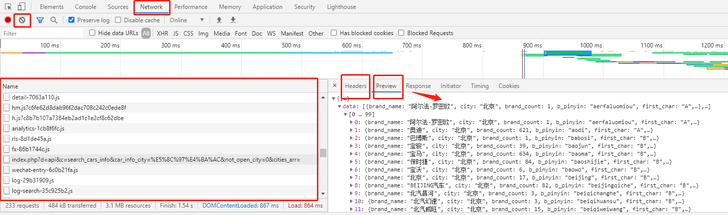 Python数据分析 二手车数据用于机器学习二手车价格预测百度 瓜子二手车数据练习python Csdn博客