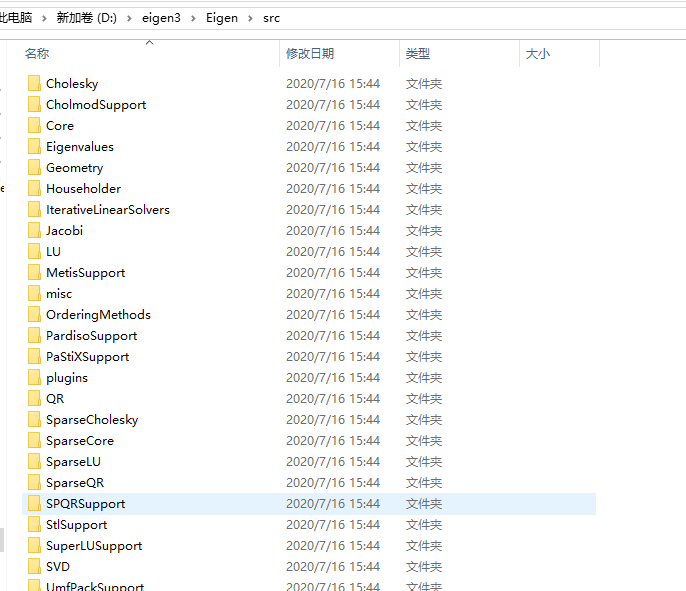 eigen库的安装与基本使用教程_eigen库安装使用-CSDN博客