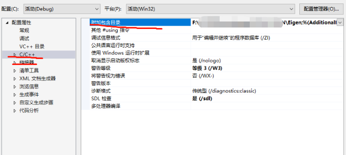 eigen库的安装与基本使用教程_eigen库安装使用-CSDN博客