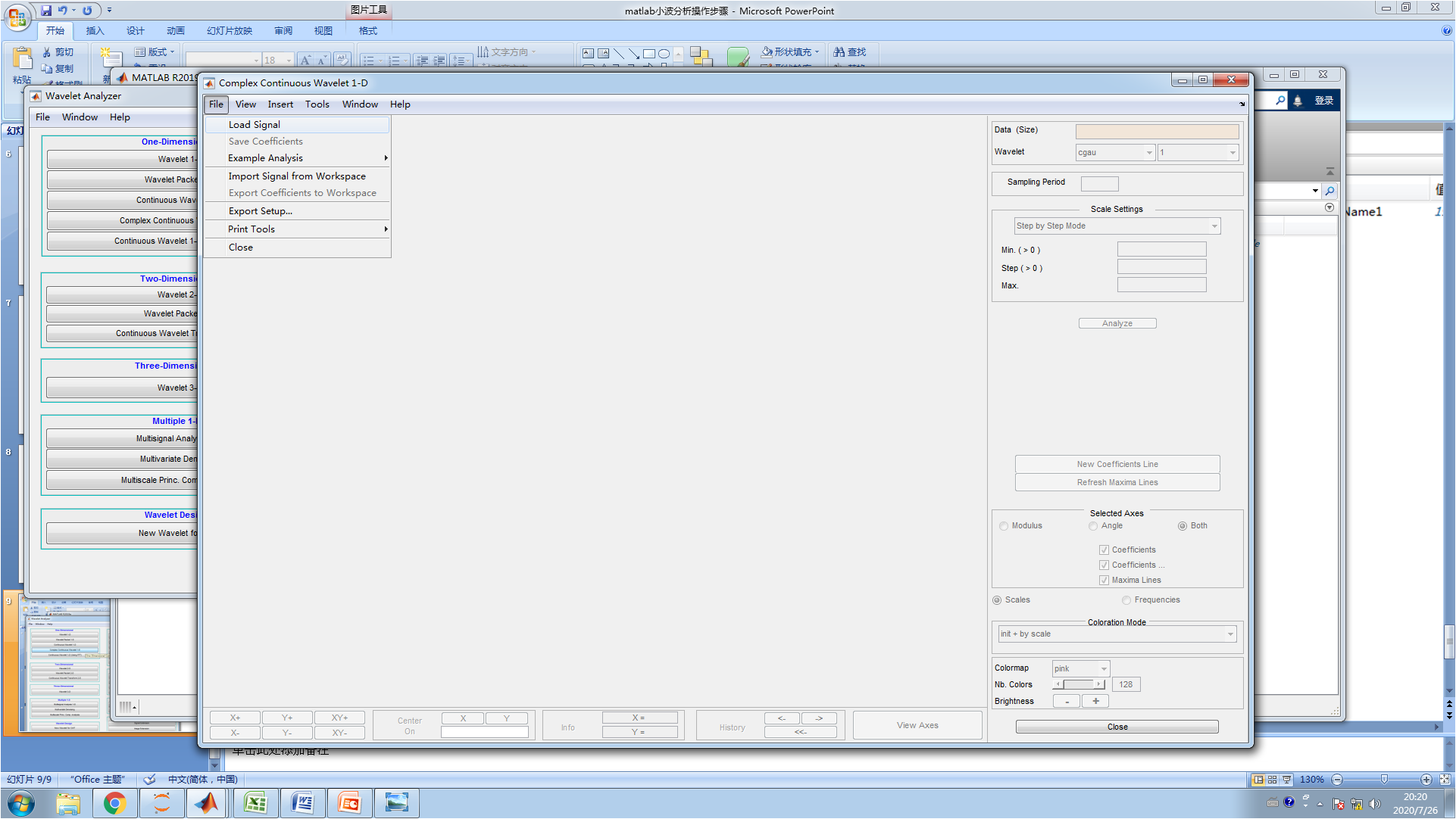Matlab R2019a绘制时序数据小波方差图 新手向保姆级 Matlab A2019 小波分析 Csdn博客 