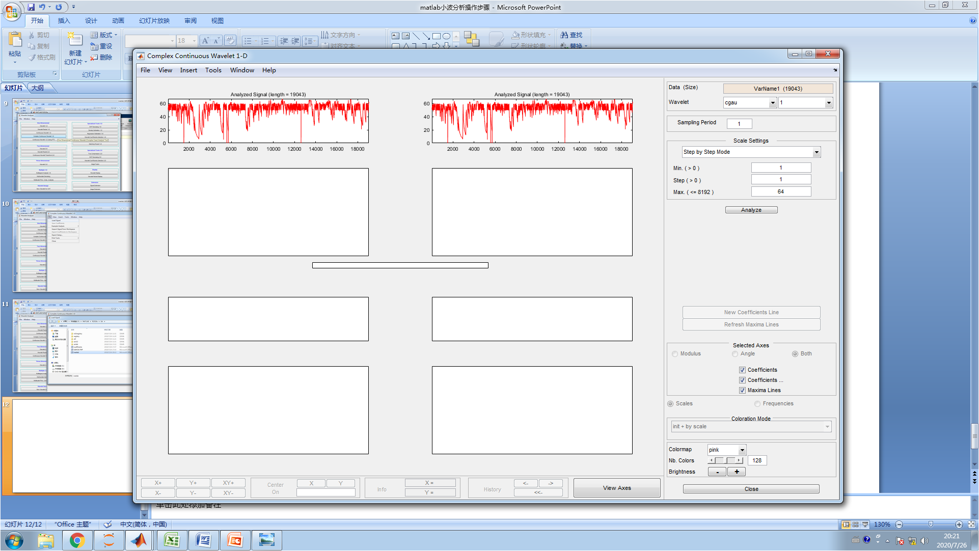 MATLAB R2019a绘制时序数据小波方差图[新手向/保姆级]_matlab a2019 小波分析-CSDN博客