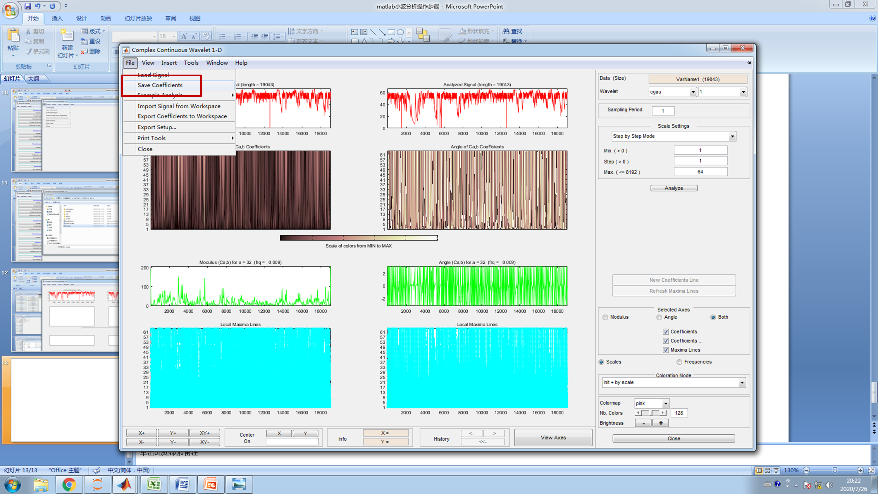 MATLAB R2019a绘制时序数据小波方差图[新手向/保姆级]_matlab a2019 小波分析-CSDN博客