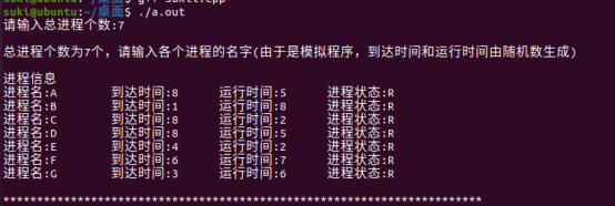 设计一个按照时间片轮转法实现处理机调度的程序第二题设计一个按时间片轮转法实现处理器调度的程序。 Csdn博客