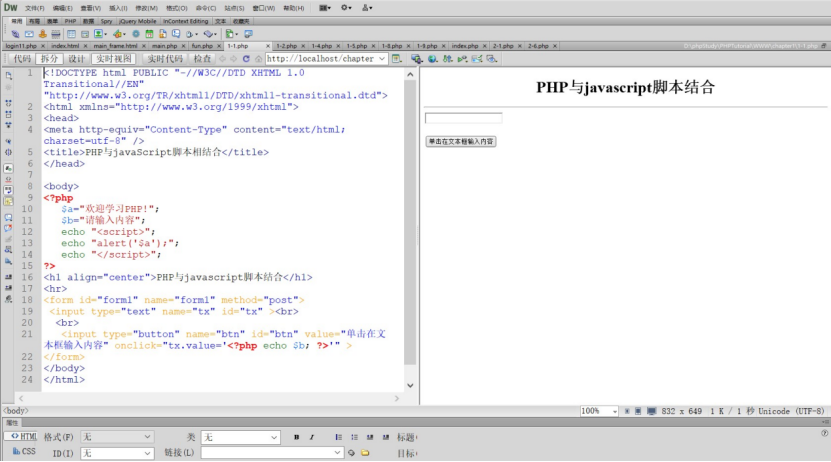 Phpmysql学生信息管理系统pxscj Csdn博客 