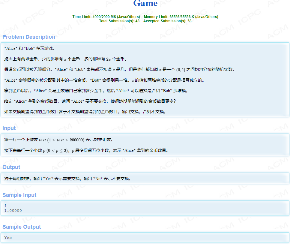 「百度之星」2020 - 初赛三题解_百度之星2020初赛三题解-CSDN博客