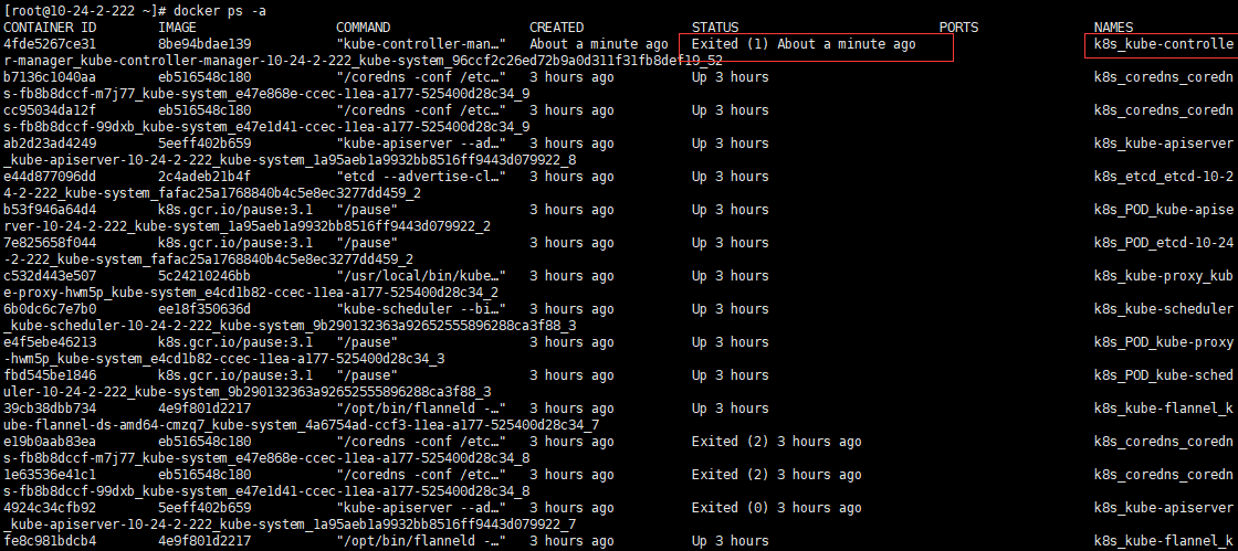 成功运行处于CrashLoopBackOff异常状态的kube-controller-manager，错误为Back-off restarting failed container_「已注销」 ...