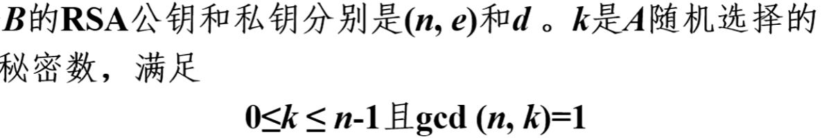 数字签名(RSA签名、ElGamal签名、Schnorr签名、DSS、DSA、离散对数签名、特殊性质的签名算法、Chaum盲签名、Chaum-Antwerpen不可否认签名、群签名、MUO代理 ...