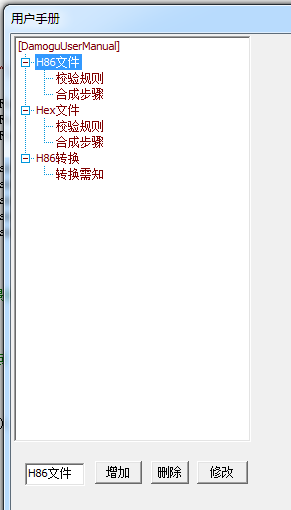 VS2010 MFC TreeControl控件子项的增、删、改、图标、节点选中、控件背景及字体颜色_mfc tree control 可修改内容-CSDN博客