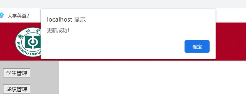 Phpmysql学生信息管理系统pxscj Csdn博客 
