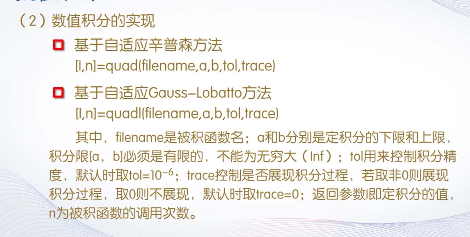 Matlab进行微分运算matlab求微分 Csdn博客 