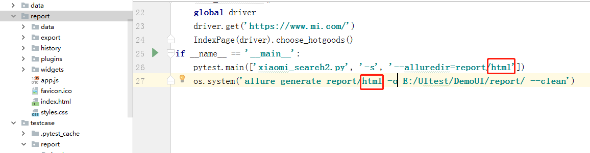 pytest+allure下生成allure的html报告后，报告没数据的解决方法_通过这个命令--alluredir report生成的 ...