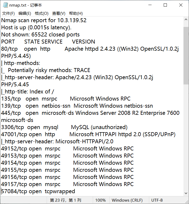 03DVWA的搭建和nmap的使用_nmap dvwa-CSDN博客