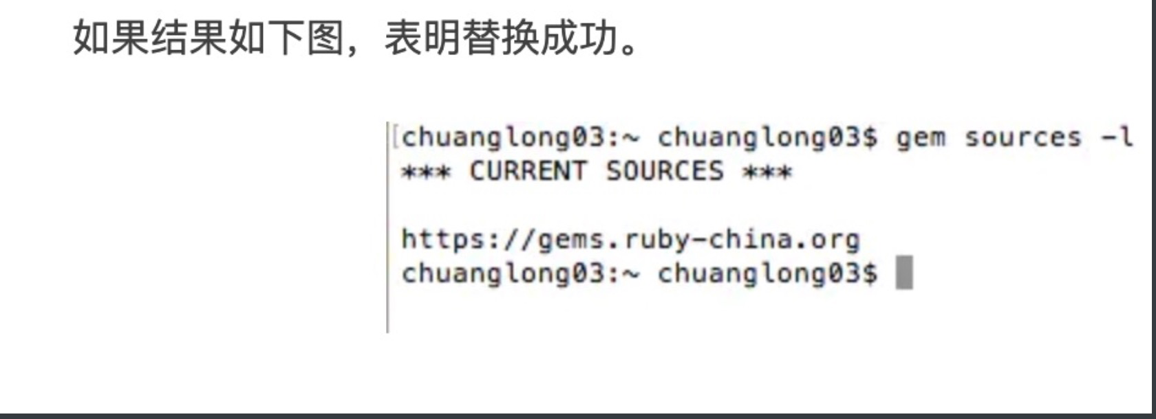IOS builds CocoaPods environment - Programmer Sought