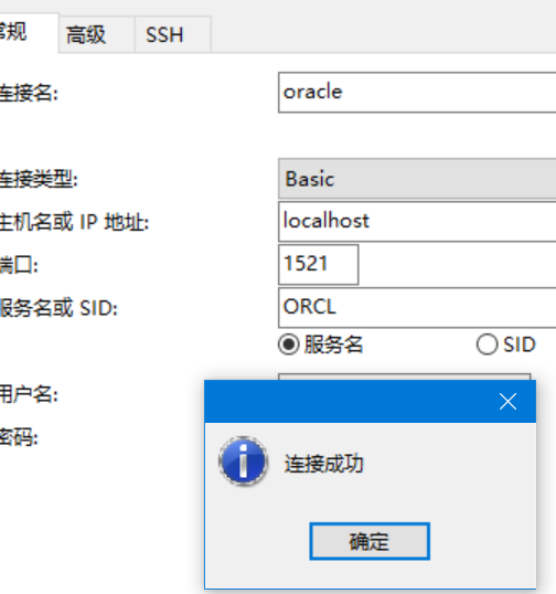 Ora 12514 Tns Listener Does Not Currently Know Of Service Requested In Connect Descriptortns