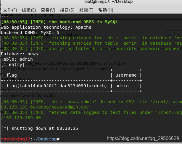 Ctf 刷题记录(一) 白云新闻搜索(手动与自动化sql注入)白云新闻搜索ctf Csdn博客