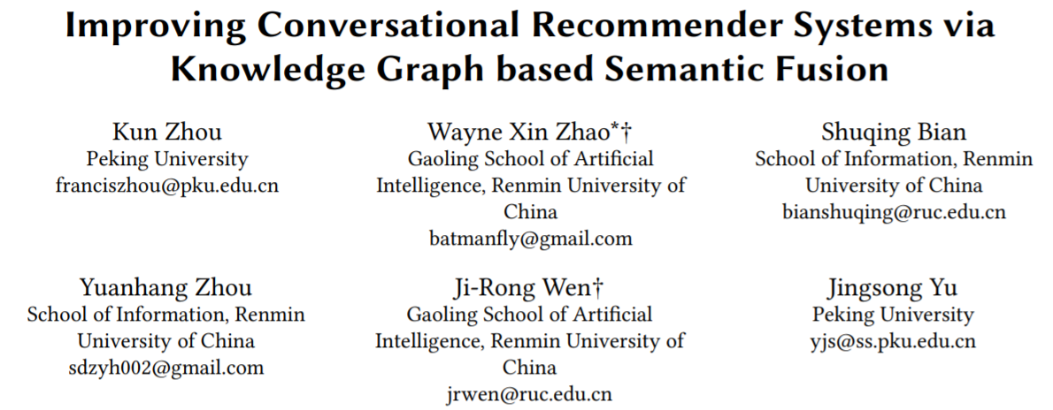 KGSF：通过基于语义融合的知识图谱来改善会话推荐系统 KDD2020-CSDN博客