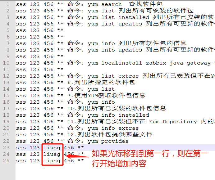 Notepad使用小技巧，行头、行尾添加内容，选中一列，删除空行notepad前面如何加一列 Csdn博客 