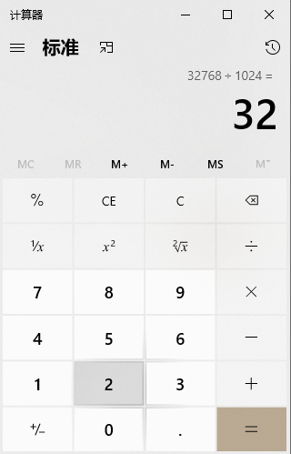 如何查看自己电脑应该买什么样的内存条_台式机电脑支持 什么型号内存-CSDN博客
