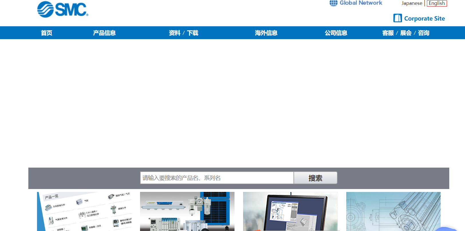SMC 如何下载三维及二维图_smc官网下载-CSDN博客