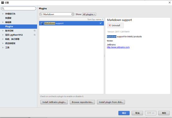 Pycharm中使用Markdown_pycharm markdown-CSDN博客
