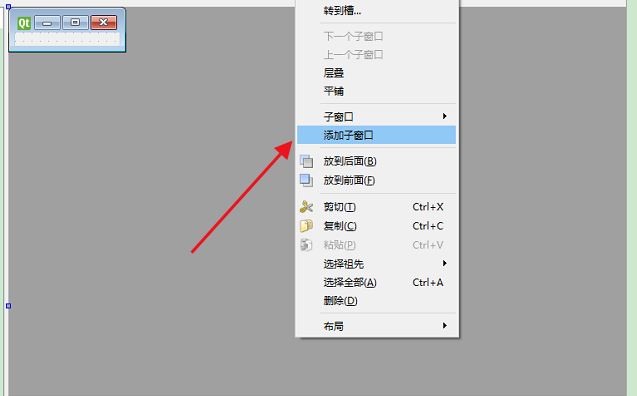 QT开发之QMdiArea控件的使用_vs2017 qt mdi area 控件使用-CSDN博客