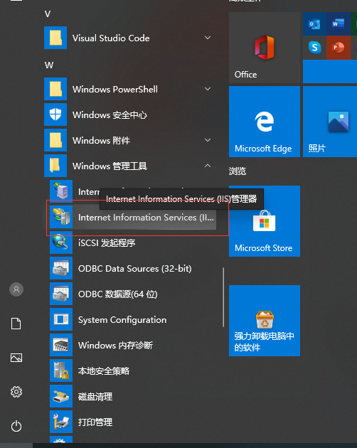 Iis设定 Cors 跨域请求跨域iis Cors Csdn博客 
