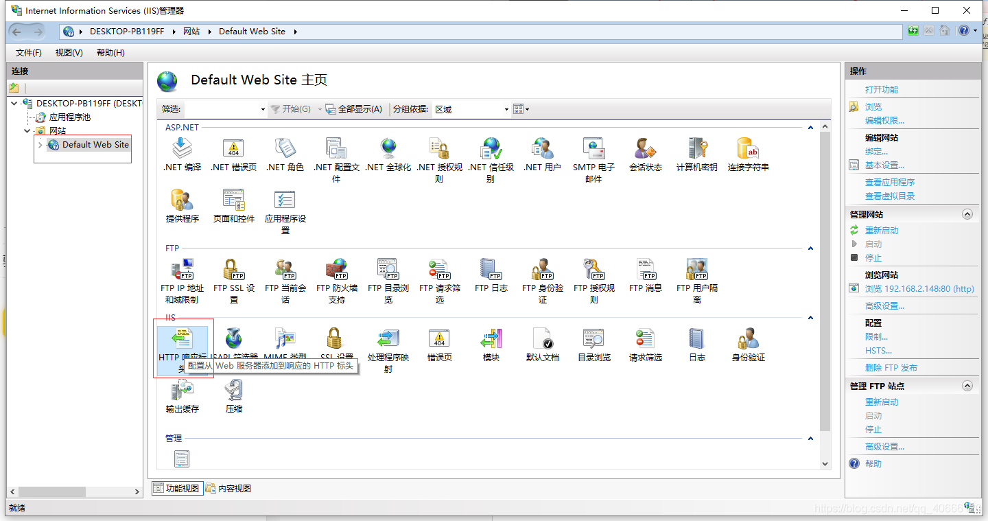 Iis设定 Cors 跨域请求跨域iis Cors Csdn博客