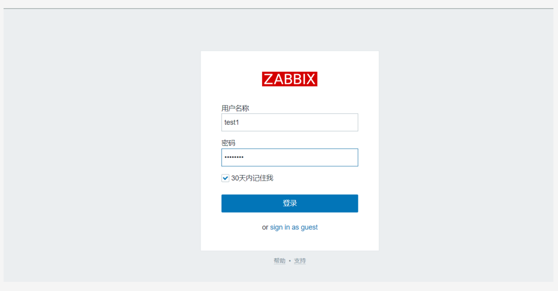Zabbix 对接 LDAP 实现用户统一登录的方法_zabbix ad域用户-CSDN博客