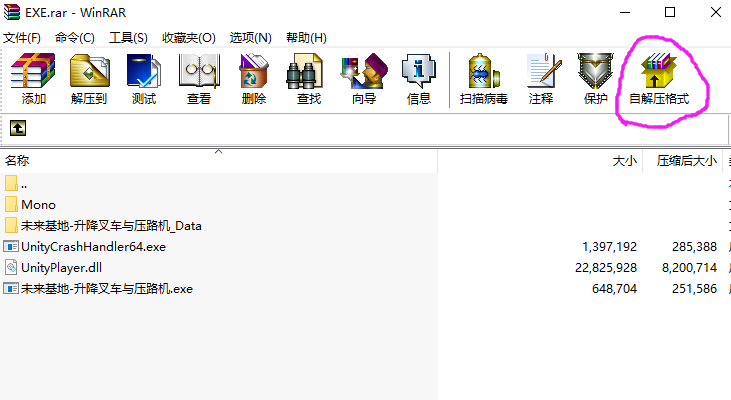 Unity 打包成pc端的exe可执行文件unity保存为exe Csdn博客